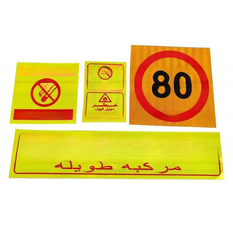 Custom Logo Printing Arabic PET/PVC Long Vehicle Reflective Sticker for ...